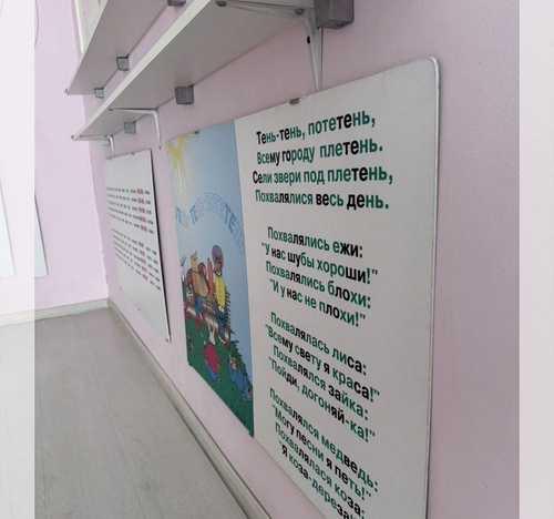 Комплект пластиковых плакатов по чтению
