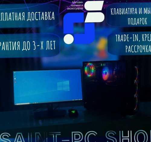 Игровой пк GTX1070/GTX 1050 ti и i5 16 гб