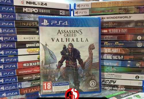 Assassin's Creed Вальгалла ps4
