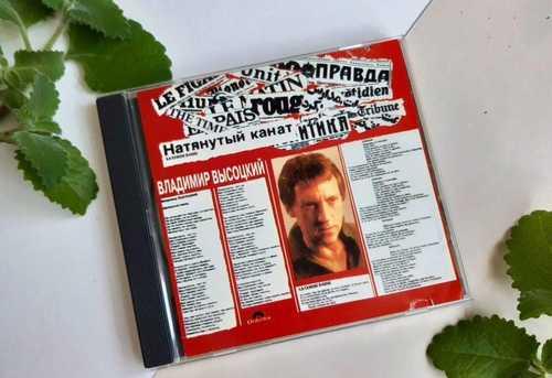 CD диск Владимир Высоцкий Натянутый канат