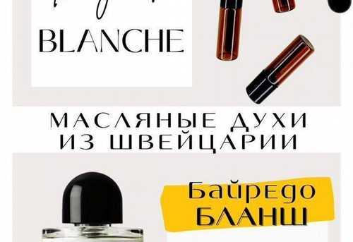 Масляные духи Byredo / Blanche