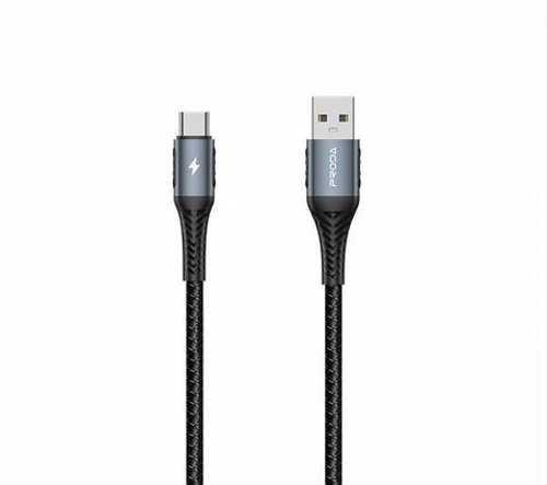 USB кабель для Android / Type-C / кабель type-c