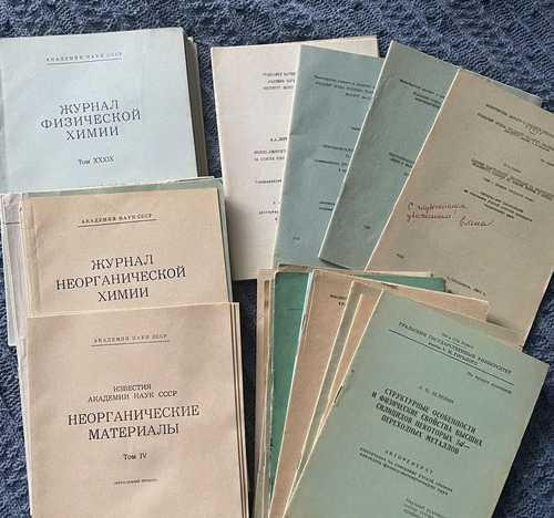 Методички по физике и химии