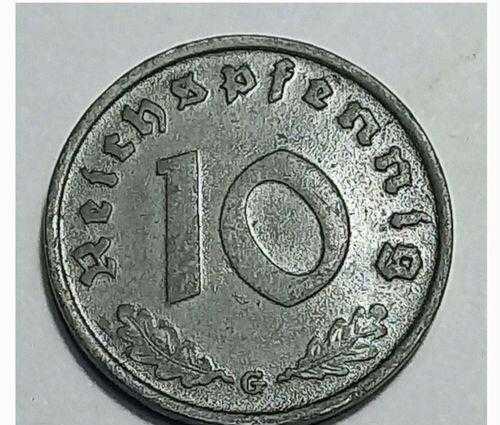 Монеты Германия 10 пфеннигов