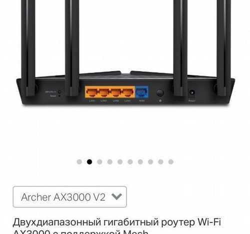 Wifi роутер