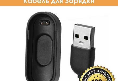 Зарядное устройство