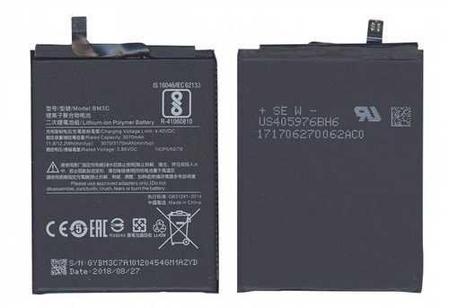 Аккумуляторная батарея BM3C для Xiaomi Mi 7 3050mA