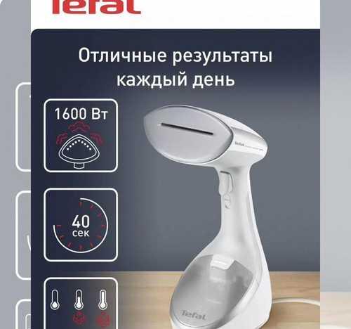 Ручной отпариватель Tefal