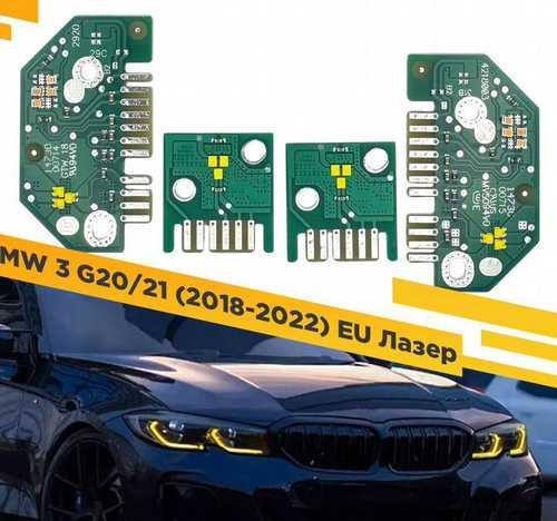 Комплект плат маркера BMW 3 G20-21 2018-2022 EU Ла