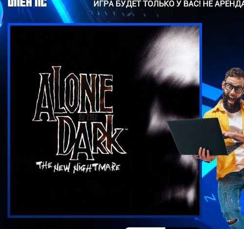 Alone in the Dark: The New Nightmare (2001) PS5 и