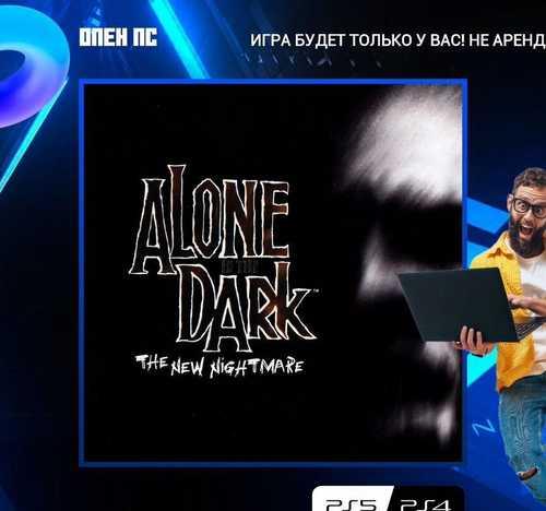 Alone in the Dark: The New Nightmare (2001) PS5 и