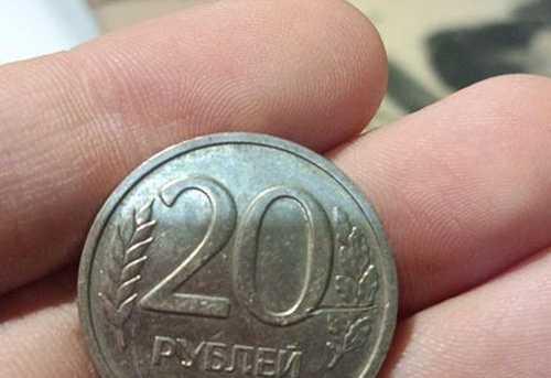Монета 20 рублей 1992 года Питерская