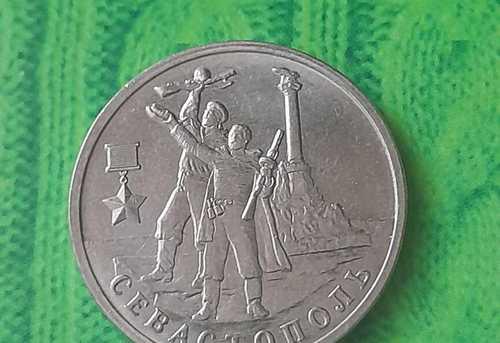 Монета коллекционная Севастополь