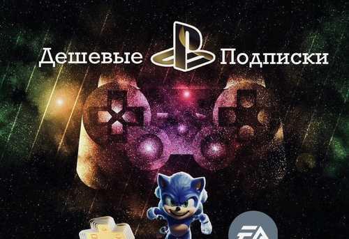 Подписка PS Plus EA Play Турция PSN Игры PS4 PS5