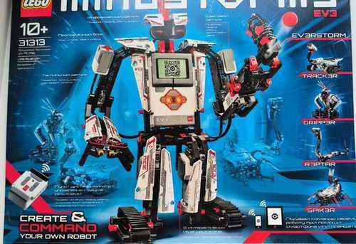 Конструктор lego mindstorms EV3