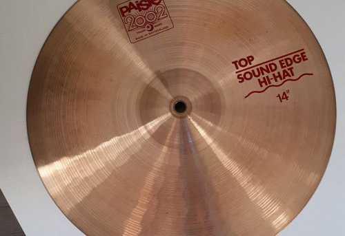 Тарелки Paiste 2002 Sound Edge Hi-hat