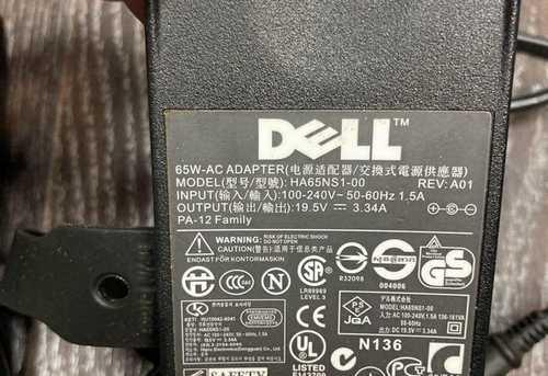 Блок питания для ноутбука Dell ha65ns1-00