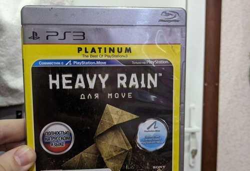 Heavy rain ps3 platinum edition