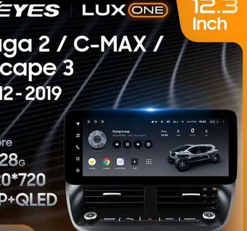 Магнитола Teyes Lux One Ford Kuga 2013-2019