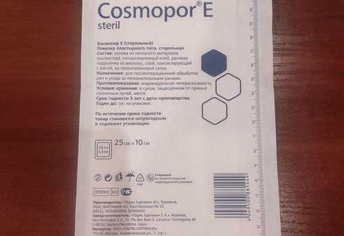 Пластырь послеоперационный Cosmopor E