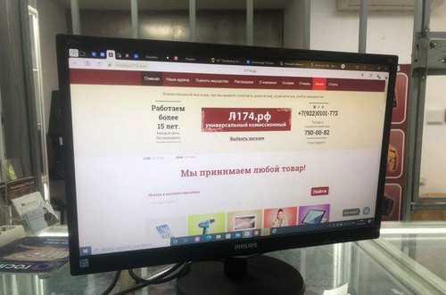 21.5" Монитор Philips 223V