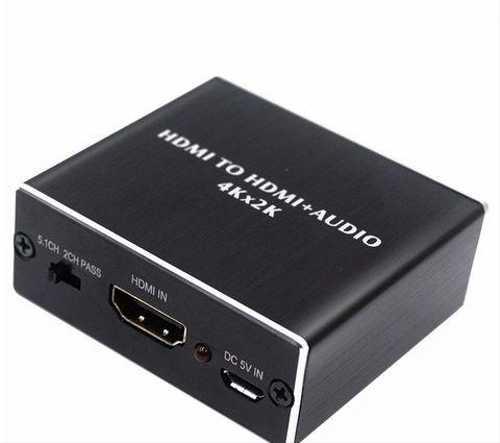 Hdmi аудио экстрактор, spdif, 3.5jack