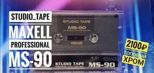 Аудиокассеты запечатанные maxell sony basf ampex