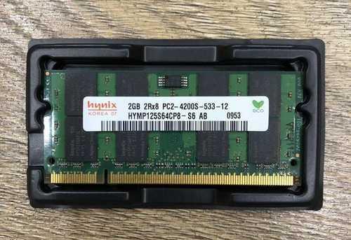 Оперативная память Hynix DDR2 2Gb 2R*8 PC2-4200S