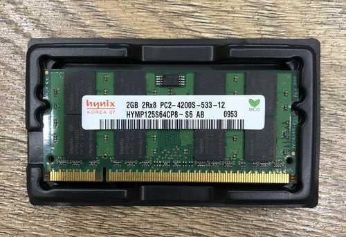 Оперативная память Hynix DDR2 2Gb 2R*8 PC2-4200S