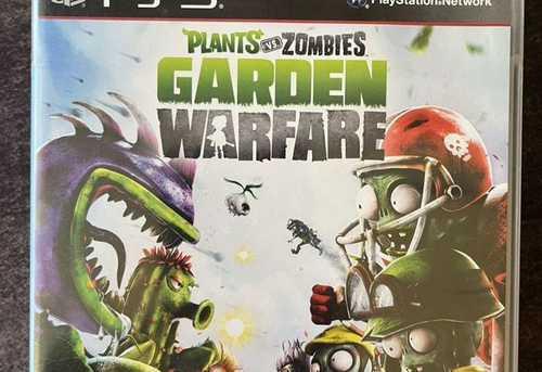 Plants vs zombies garden warfare PS3 диск с игрой