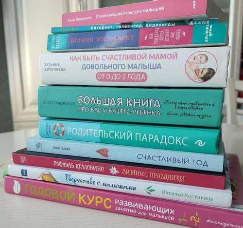 Книги для родителей и не только