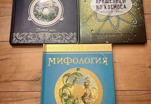 Интерактивные книги Махаон