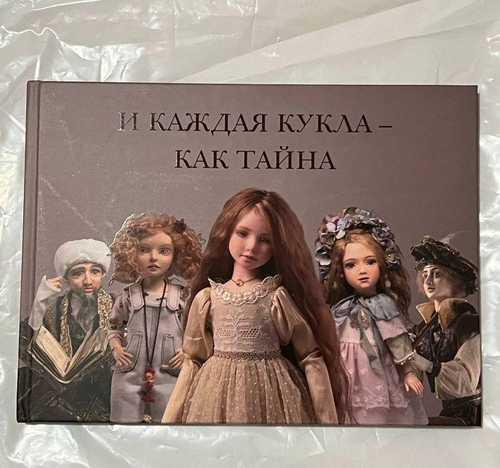 Книга авито доставка