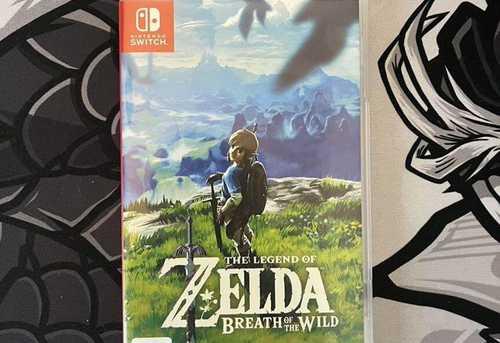 The Legends of Zelda Breath of the Wild