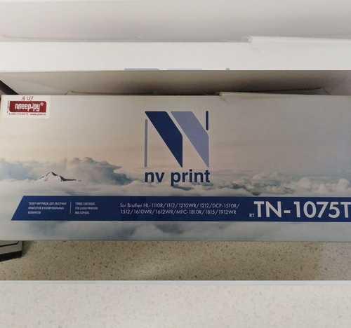 Картридж NV Print TN-1075T