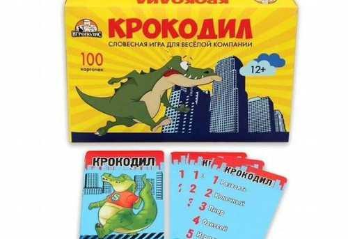 Карточная игра для весёлой компании
