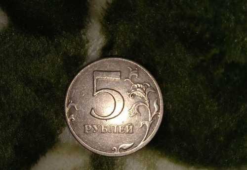 5 рублей 1997 год,спмд