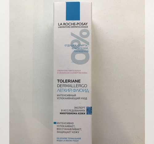 La roche posay tolerane dermallergo,лугкий флюид