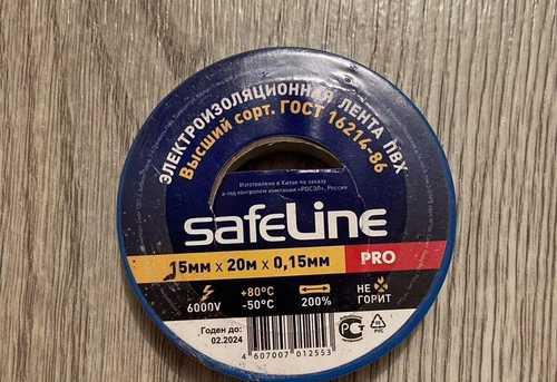 Изолента SafeLine PRO 15мм20м0,15мм