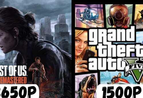 Бандл The Last of Us Part II+ Grand Theft Auto V