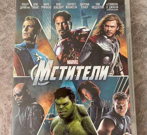 DVD мстители