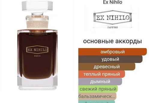 Oud Ex Nihiloдля мужчин и женщин