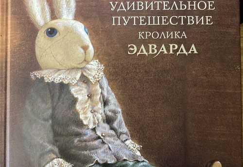 Книги для детей