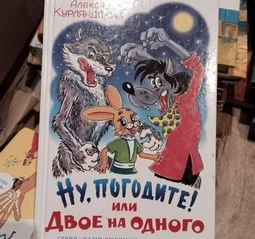 Книги для детей