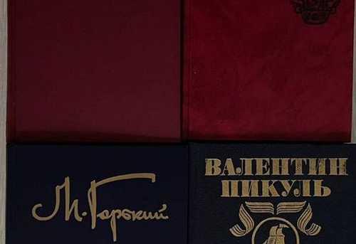 Книги СССР Собрания сочинений