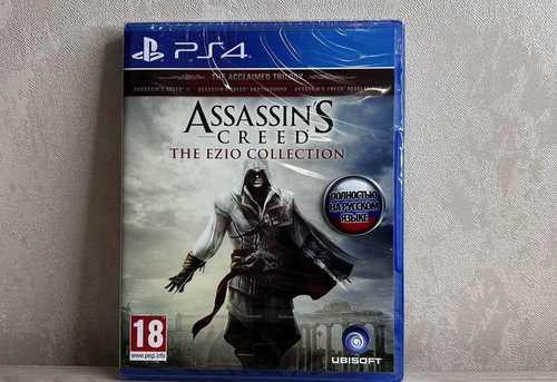 Assassins creed the ezio collection ps4 Новый диск