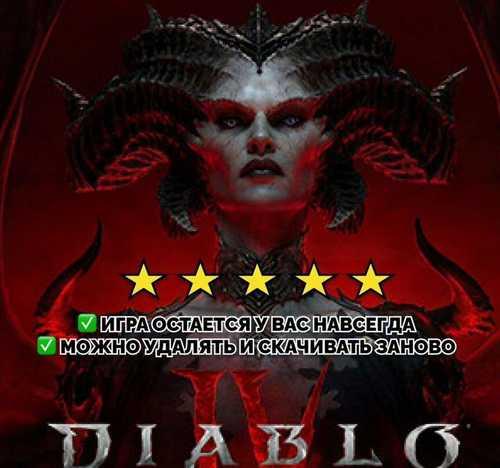 Diablo 4 Ps4/Ps5