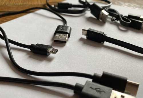 Провод type C micro USB 30см 50см