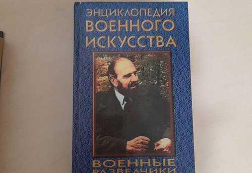 Книги 2 шт