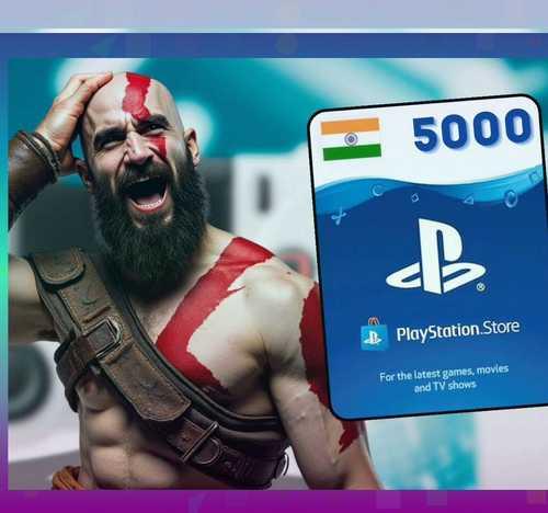 Код пополнения PS Store 5000 Индия Ростов-на-Дону